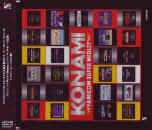 BGMコレクション_04e